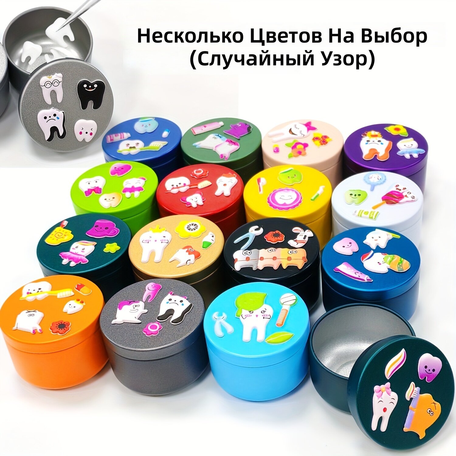 Коробка для хранения молочных зубов и пуповины, чугунная, серая, 1 шт. (случайный узор)