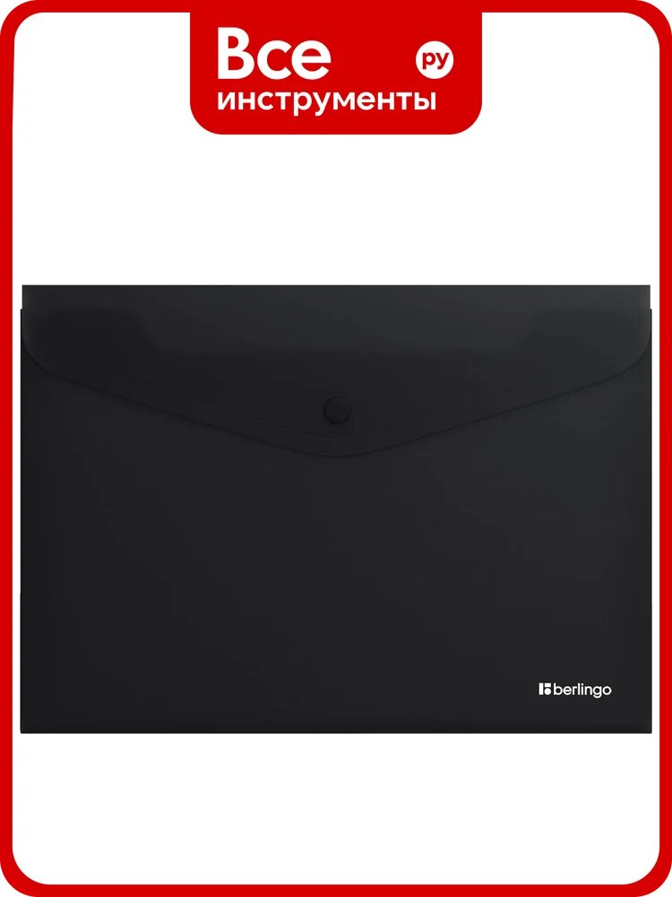 Папка-конверт на кнопке Berlingo Soft Touch, А4, 200мкм, софт-тач, ч, EFbA4980 EFb_A4980