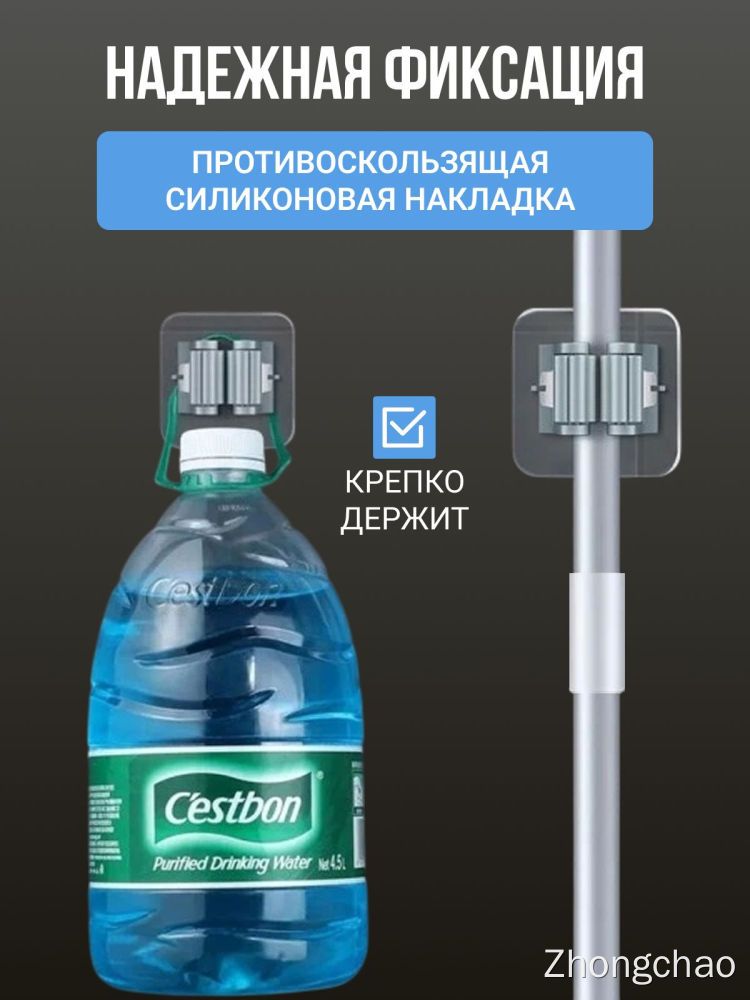 Держатели на стену хозяйственные для инвентаря без сверления, самоклеющиеся, 4 шт