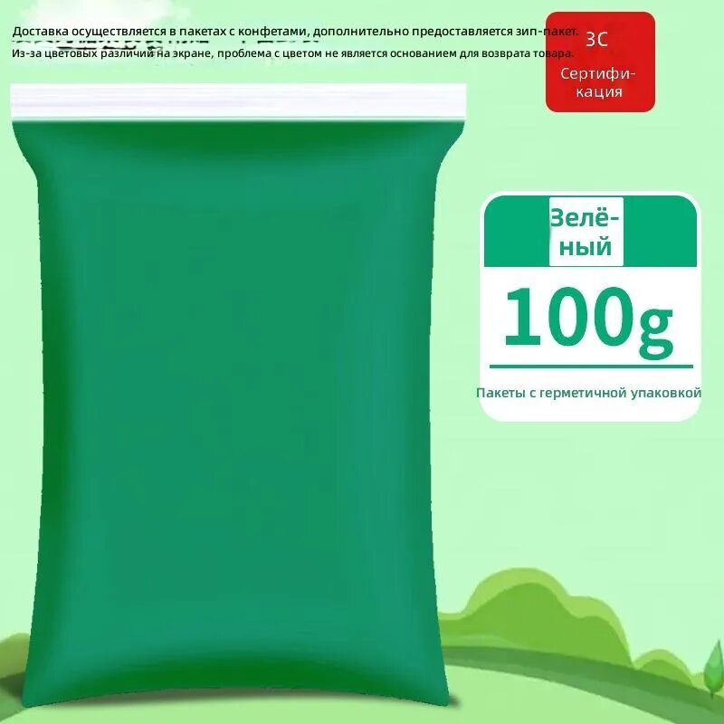 Пластилин сверхлегкий зеленый 100 г, нетоксичный, не липнет к рукам, для детского творчества