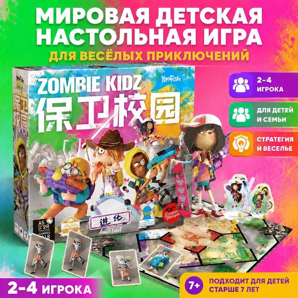 Настольные игры для для дома для вечеринок для компании для повседневного использования