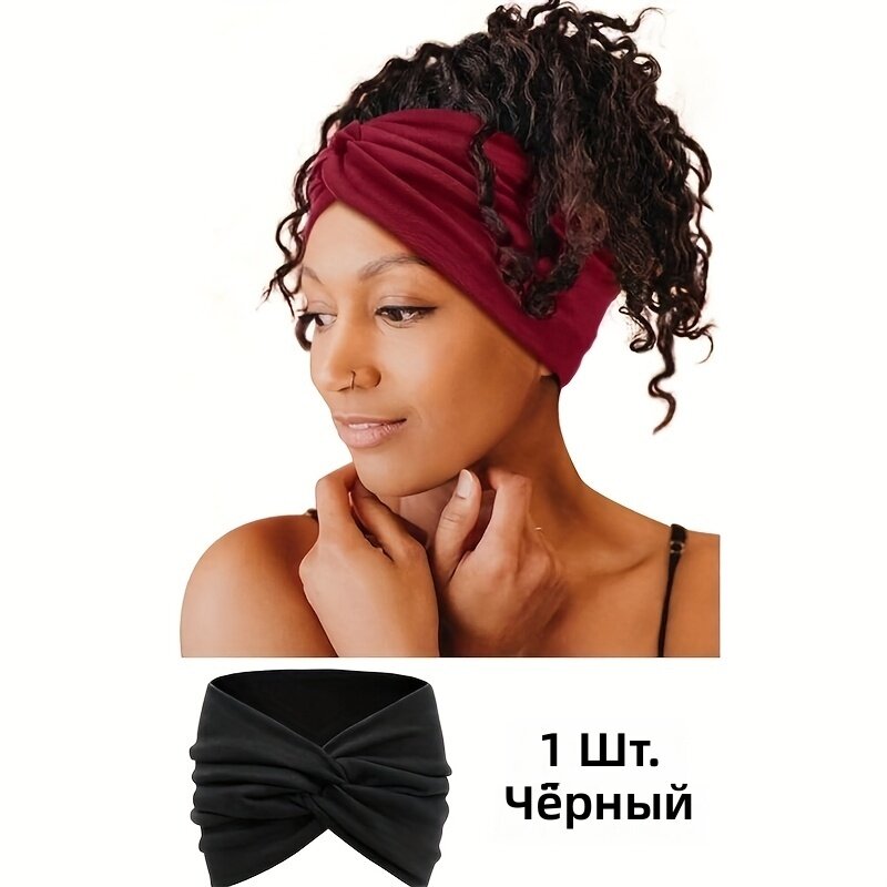 Повязка на голову женская широкая эластичная черная для спорта, йоги, бега и тренировок
