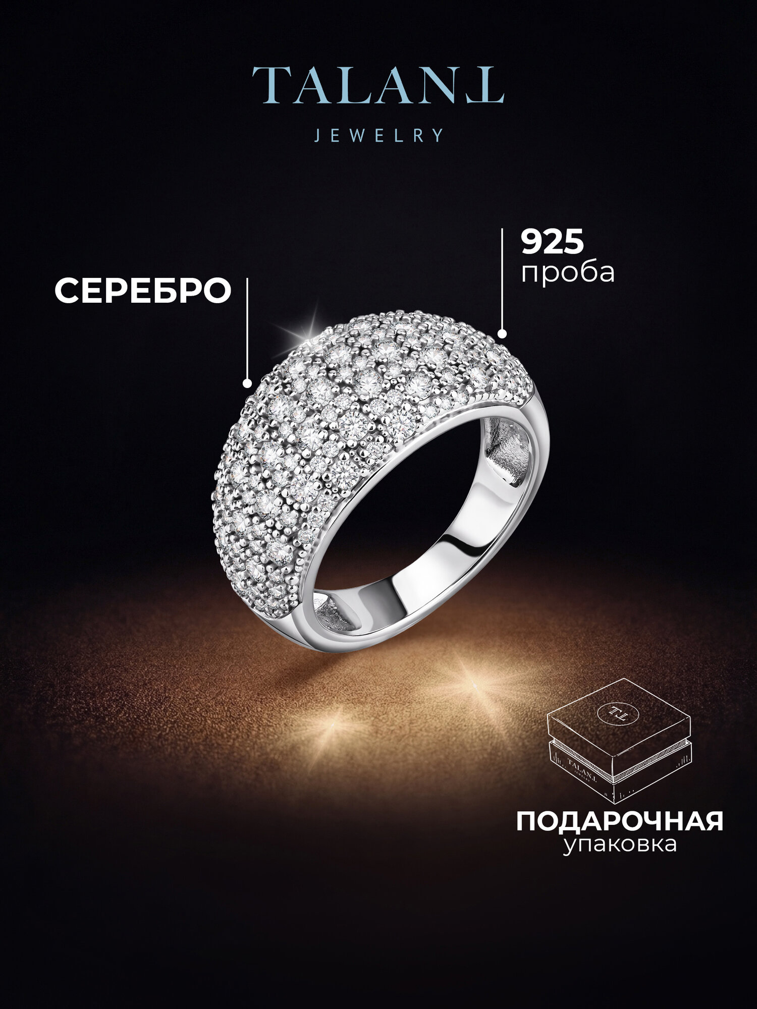Кольцо тонкое, широкое, серебро, 925 проба, родирование, фианит