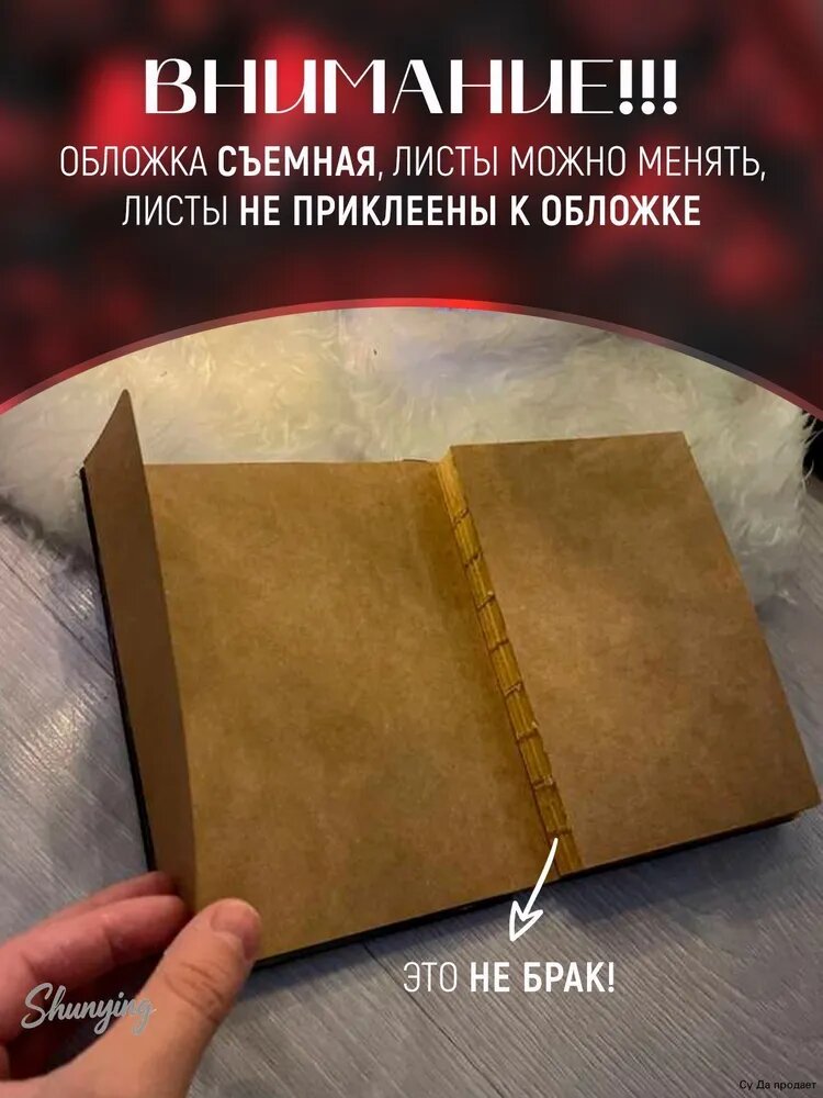 Тетрадь "Dragon" Винтажный блокнот А5, 110 листов, крафтовая бумага, искусственная кожа — фото 1