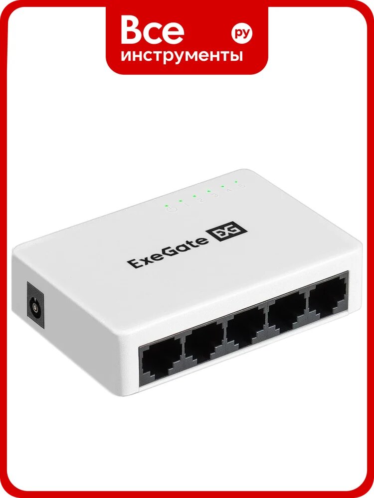 Коммутатор неуправляемый ExeGate EDES-1005C 5-портовый UTP 10/100Mbps, с функцией энергосбережения Green Ethernet Technology, настольный 298685