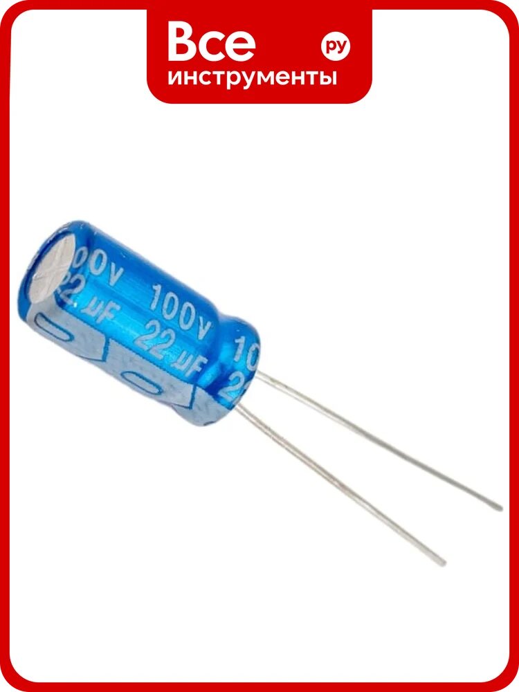 Конденсатор электролитический JB Capacitors (15шт.) 22мкФ, 100В, -55/105C, 6.3x11 / P:2.5 мм, JRB2A220M02500630110000BST-66 (15)