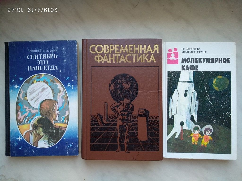 Молекулярное кафе. . Библиотела молодой семьи