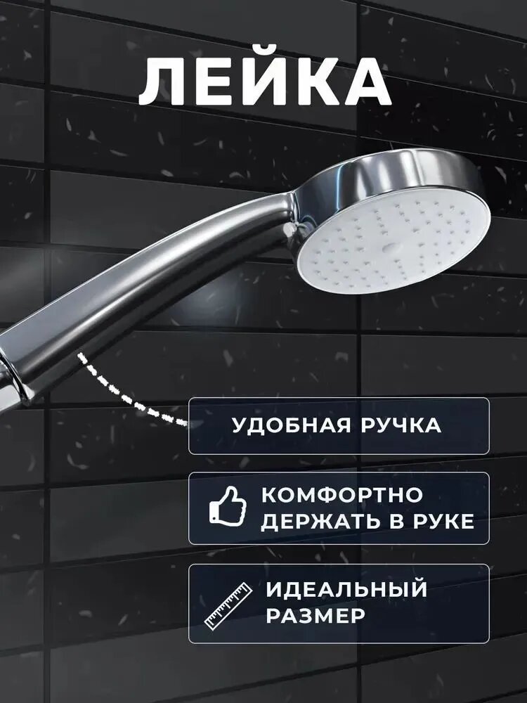 Смеситель для ванны с душем, хромированный, серебристый, поворотный, с длинным изливом — фото 1