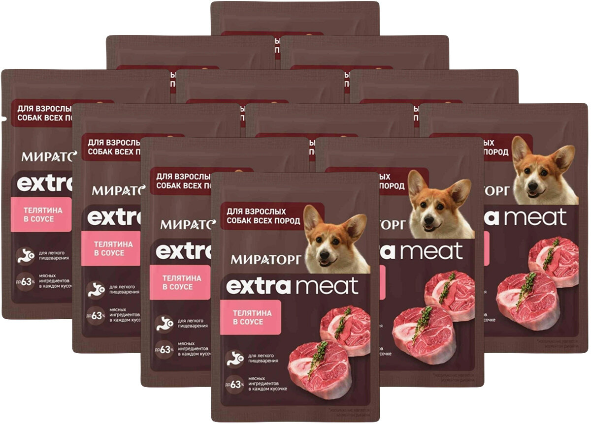 Корм влажный Мираторг Extra Meat для взрослых собак всех пород, телятина в соусе, 80 г 12 шт