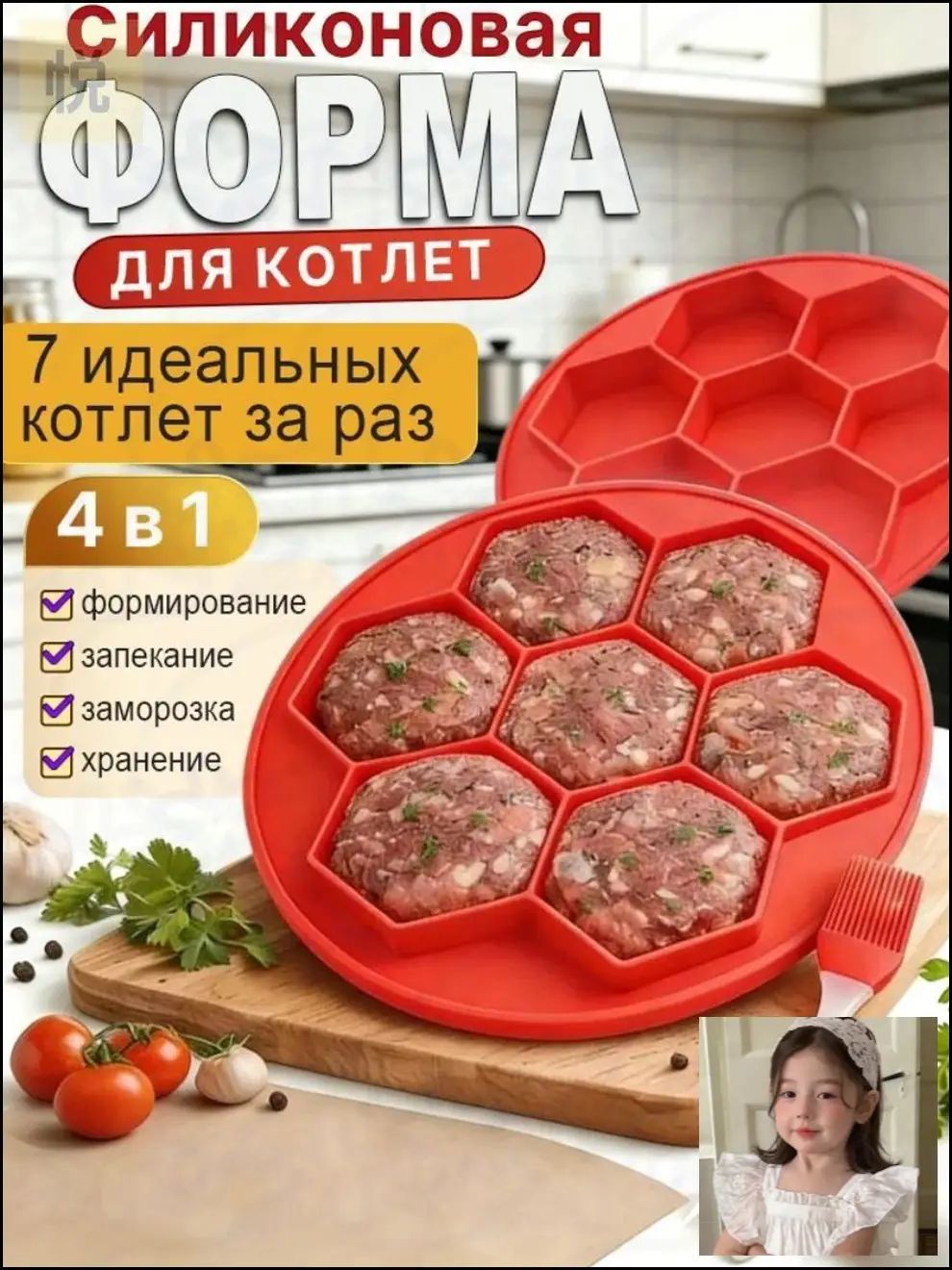 Силиконовая форма для выпечки 23x24 см, круглая, красного цвета, 1 шт, подходит для духовки и микроволновки