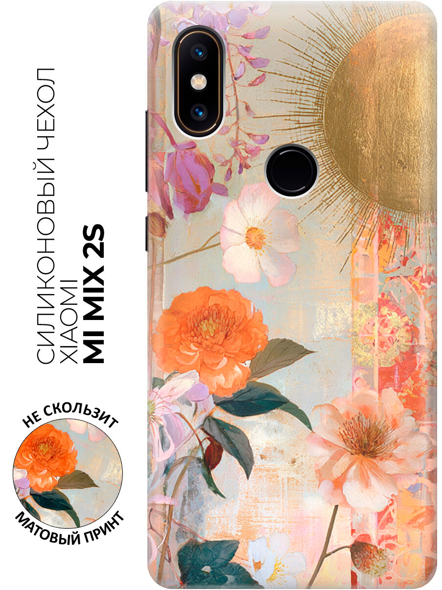 Силиконовый чехол на Xiaomi Mi Mix 2S с принтом "Симфония рассвета"