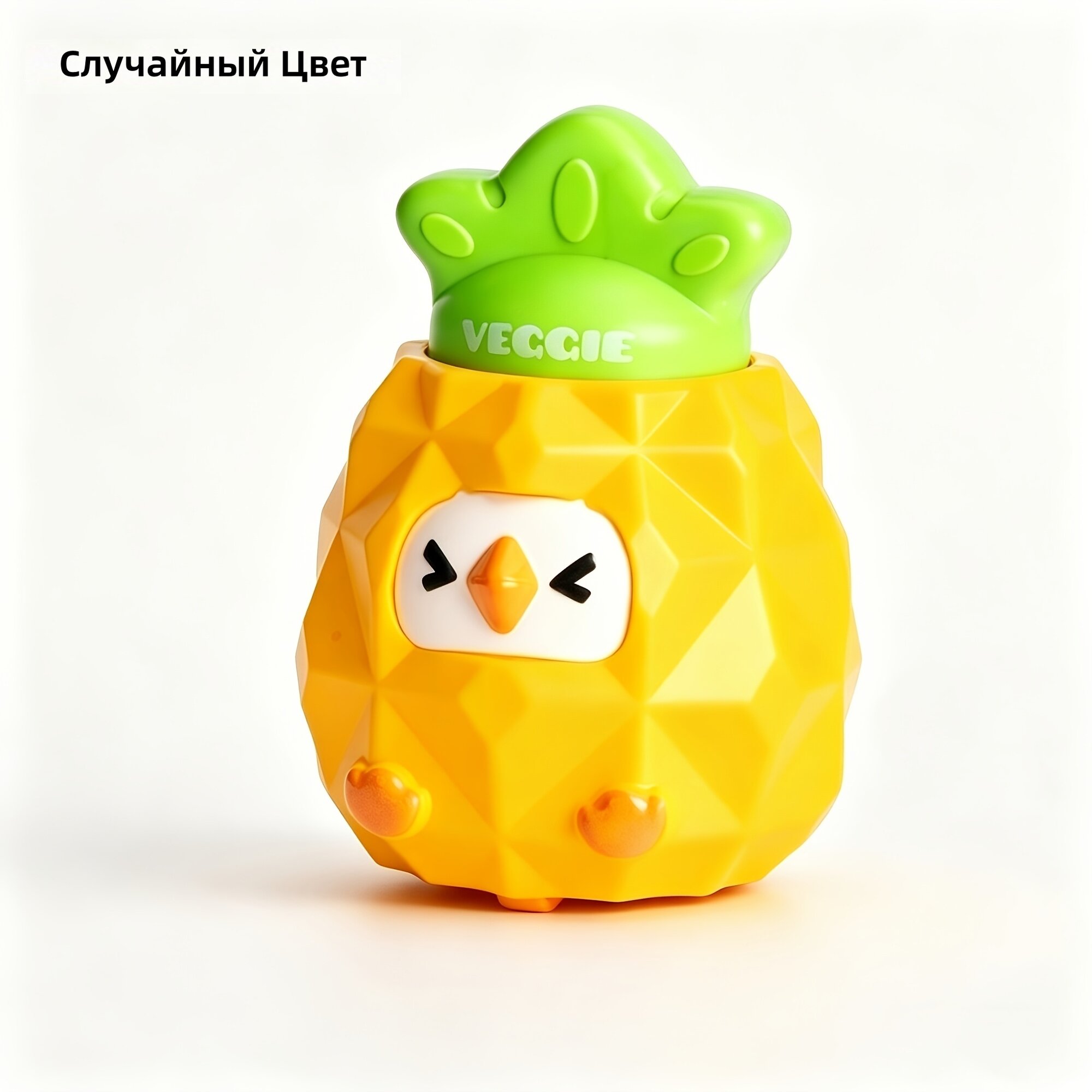 Игрушка-нажималка в виде овощной тележки с крупной головой, интерактивная соревновательная игрушка без батареек, с цветными яйцами внутри, для мальчиков и девочек, вариант «Ананас