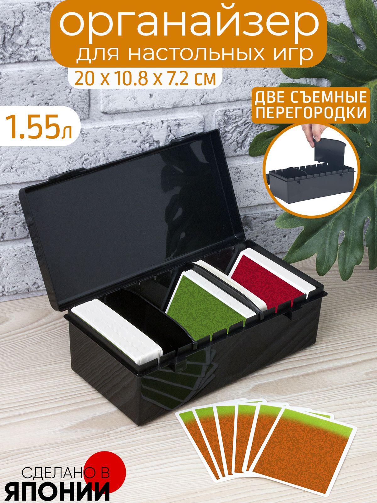 Контейнер для хранения 1,55 л, 20х10.8х7.1 см