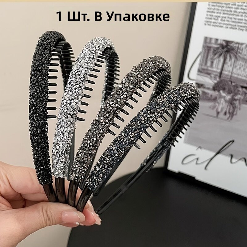 Женский нескользящий зубчатый ободок для волос со стразами в богемном стиле, случайный цвет, для укладки чёлки и выбившихся прядей