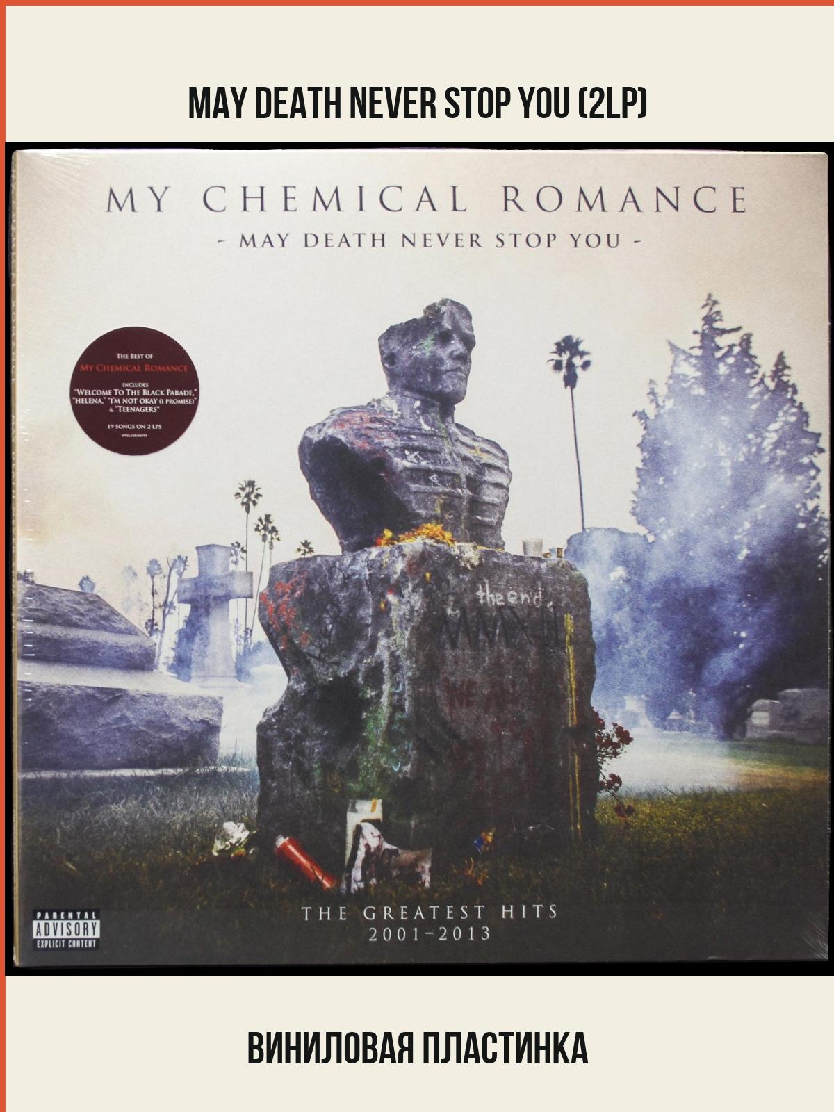 Виниловая пластинка Reprise My Chemical Romance – May Death Never Stop You (2LP)