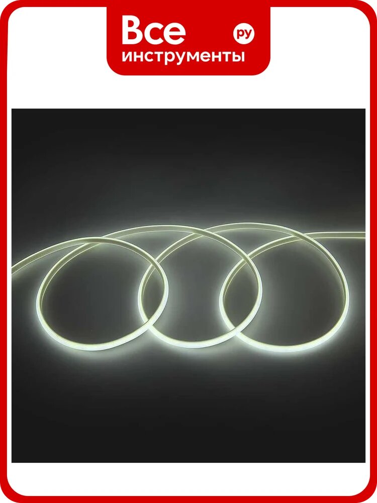 Лента светодиодная Гибкий неон General Lighting Systems, GLS-COB-288-10-220-IP67-NW-NL-6 10Вт/м 288диод/м 220В 7мм IP67 6500K-холодно-белый катушка 50м 504222