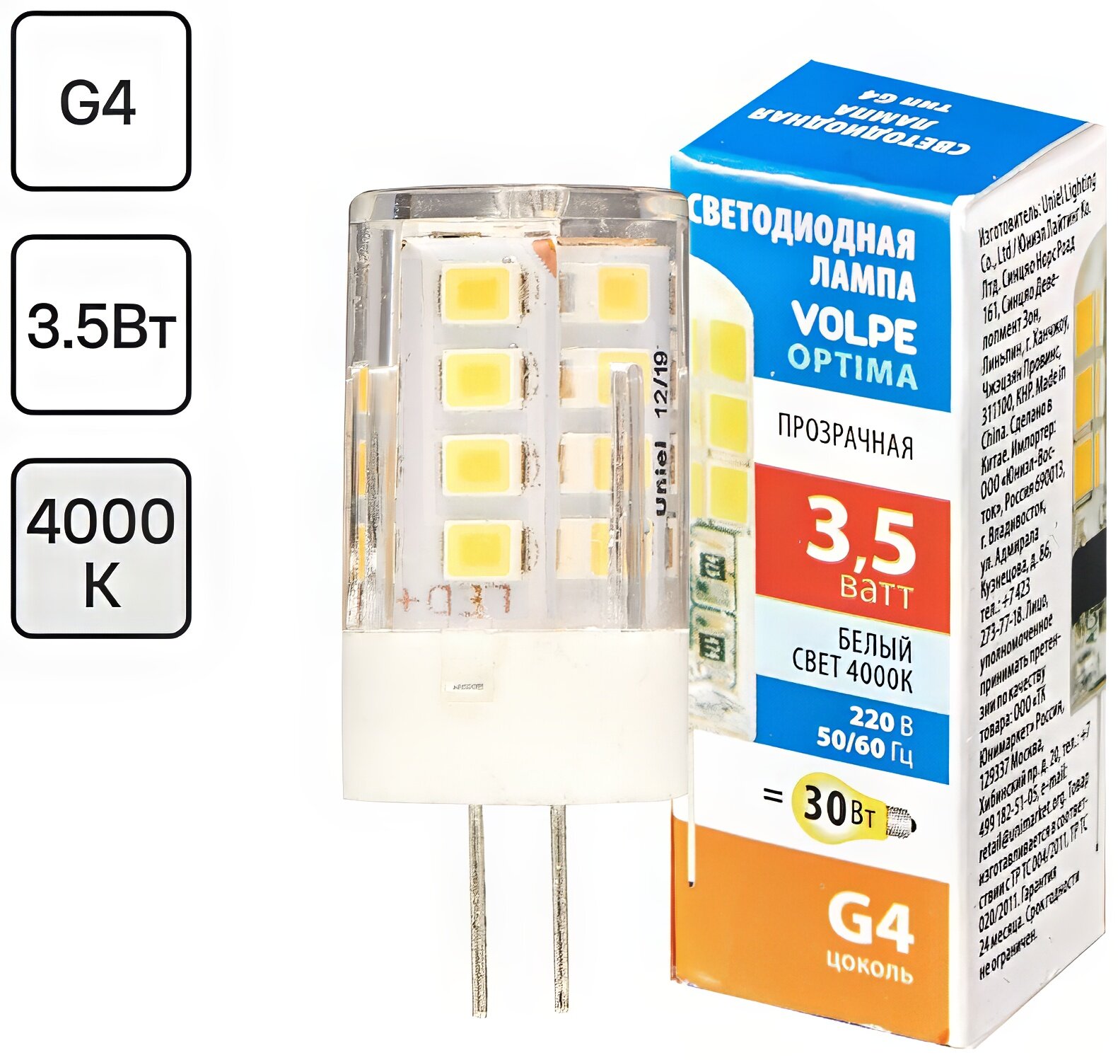 Лампа светодиодная Volpe JC G4 220-240 В 3.5 Вт кукуруза прозрачная 300 лм нейтральный белый свет