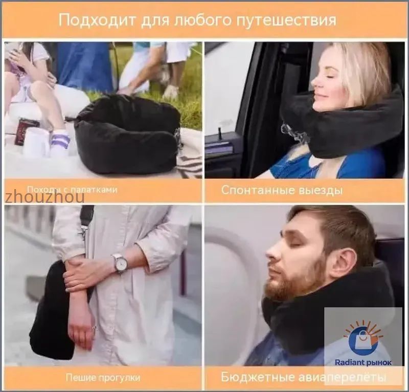 Подушка для шеи — фото 1