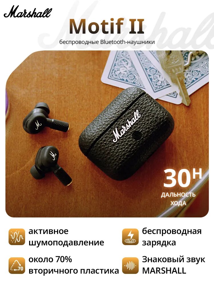 【Оригинал, закуплено за рубежом】Marsh Наушники с микрофоном, Bluetooth, USB Type-C, черный матовый