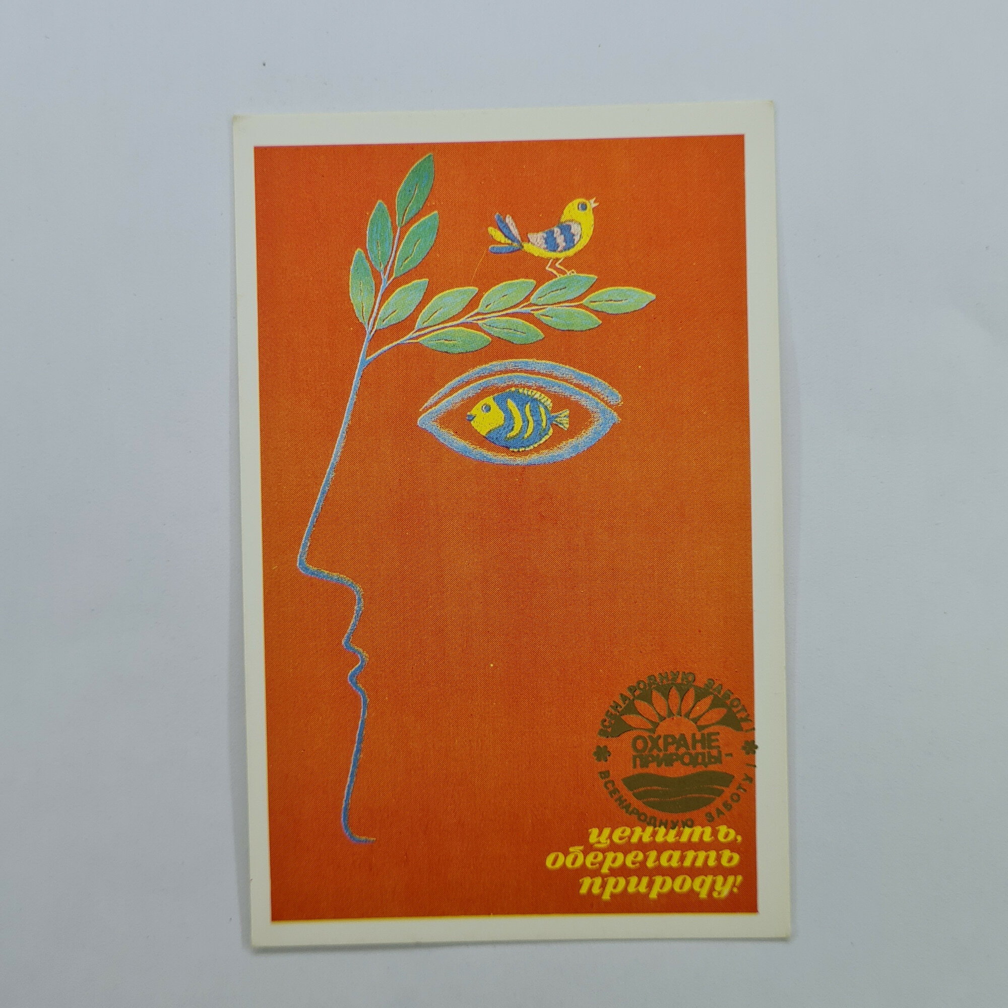 Карманный календарик 1989. Изображение с птицей и рыбкой. Советский календарь