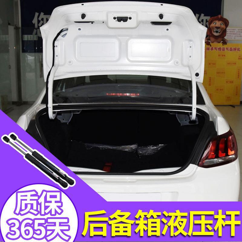 Парный капот для Peugeot 408 2014-2019 гг, замена передней двигателя
