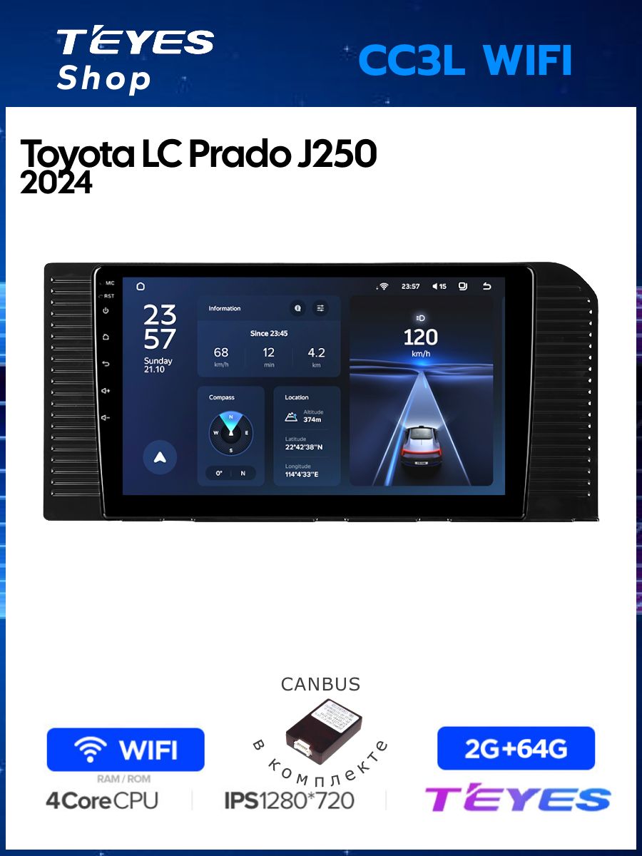 Магнитола Toyota Land Cruiser Prado J250 2024 Teyes CC3L Wi-Fi 2/64GB, штатная магнитола, 4-ёх ядерный процессор, IPS экран, Wi-Fi, 2 DIN