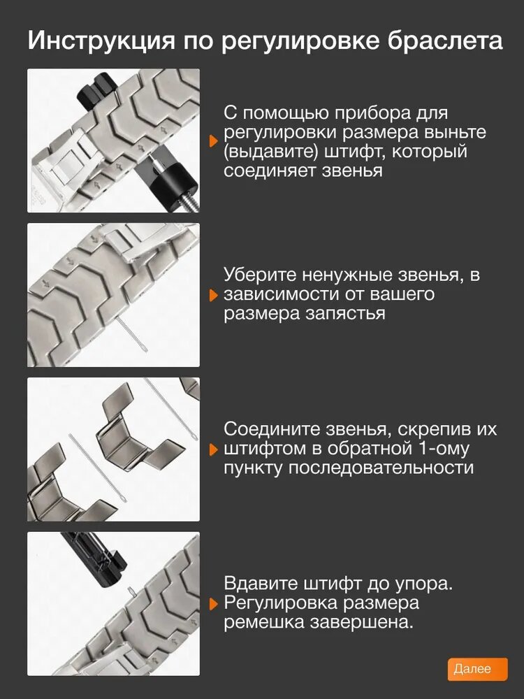 Ремешок для Apple Watch — фото 1