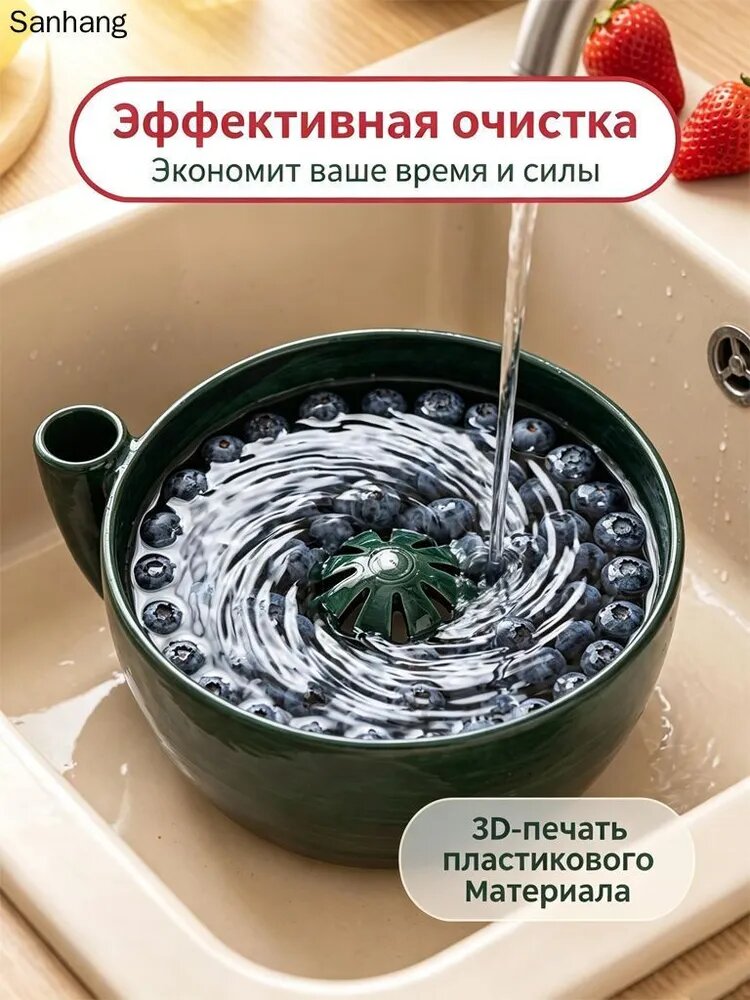 Дуршлаг, диаметр 15 см, 1 предм.