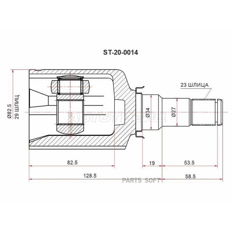 Шрус (Спереди/ Справа/ Внутр) Toyota Corolla (E100, E110) 91-02 / Corolla Ceres 92-99 SAT ST-20-0014 | цена за 1 шт