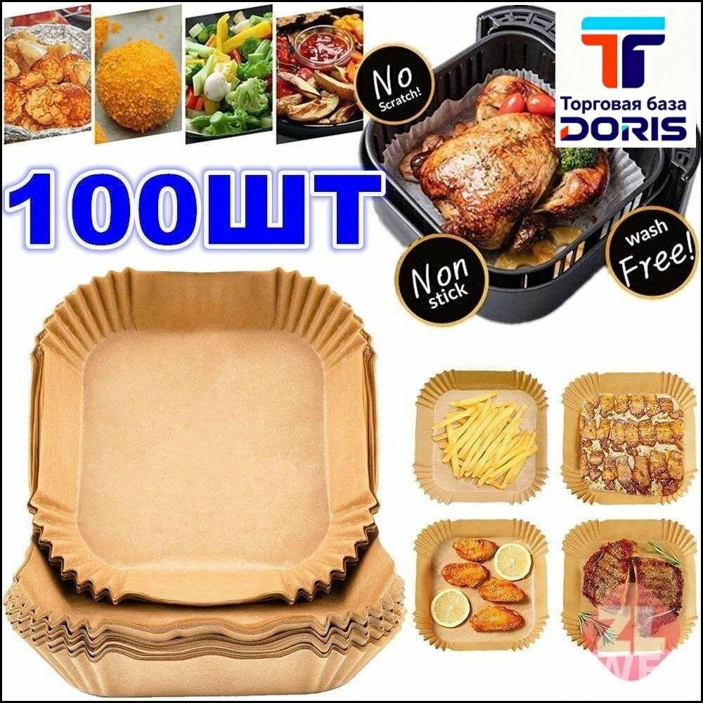 Бумага пищеваях 20 см, 100 шт