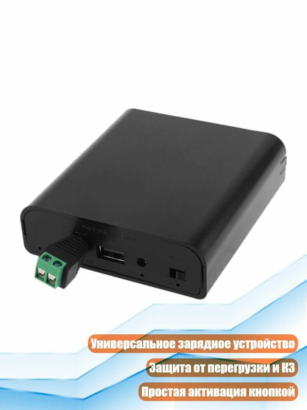 Чехол-держатель для аккумуляторов 18650, Черный