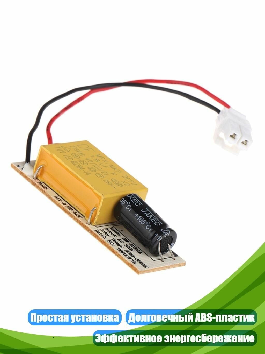 Запасные компоненты для Candy SW-BX02A W27-39