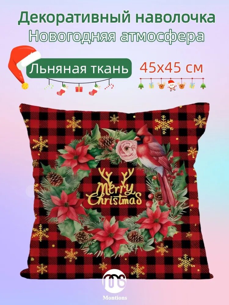 Montions Наволочка, ZT, Экошелк, Искусственный шелк, 50x70 см 2шт