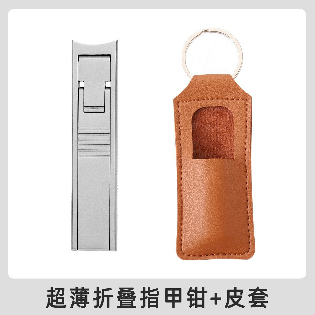 Набор антибрызговых кусачек для ногтей для домашнего использования, тонкие, складные, портативные инструменты для педикюра, маникюрные инструменты немецкого стиля.