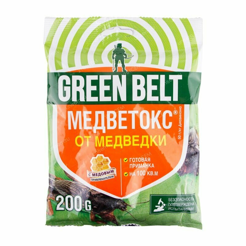 Гранулы от медведки , Готовая отрава от медведки и других вредителей 200гр. Гранулы