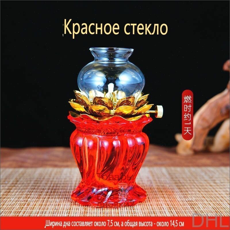 Ритуальный аксессуар