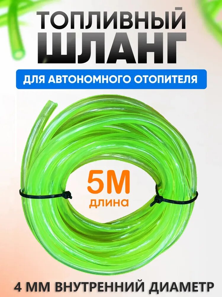 Фильтр топливный арт. Топливный дизельный фильтр, 1 шт.