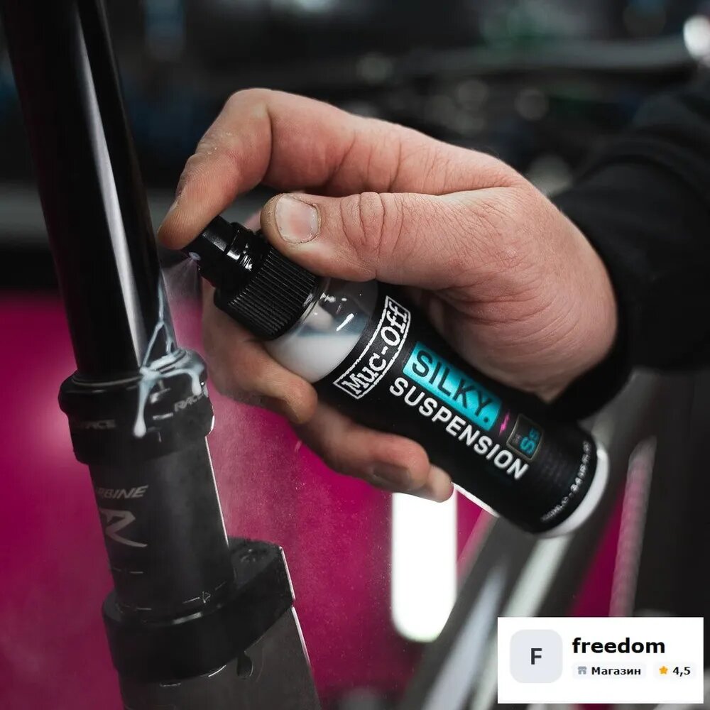 Muc-Off Suspension Silky - Велокосметика для амортизаторов, цепей, подшипников — фото 1