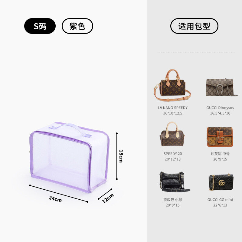 Чехол для сумок, прозрачный защитный чехол для витрин люксовых брендов, подходит для LV, Hermès, Celine и других известных брендов, дышащий и влагозащитный.