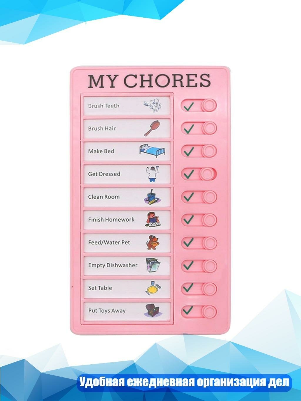 Настенный регулируемый ежедневный чек-лист для ухода за пожилыми, PK1