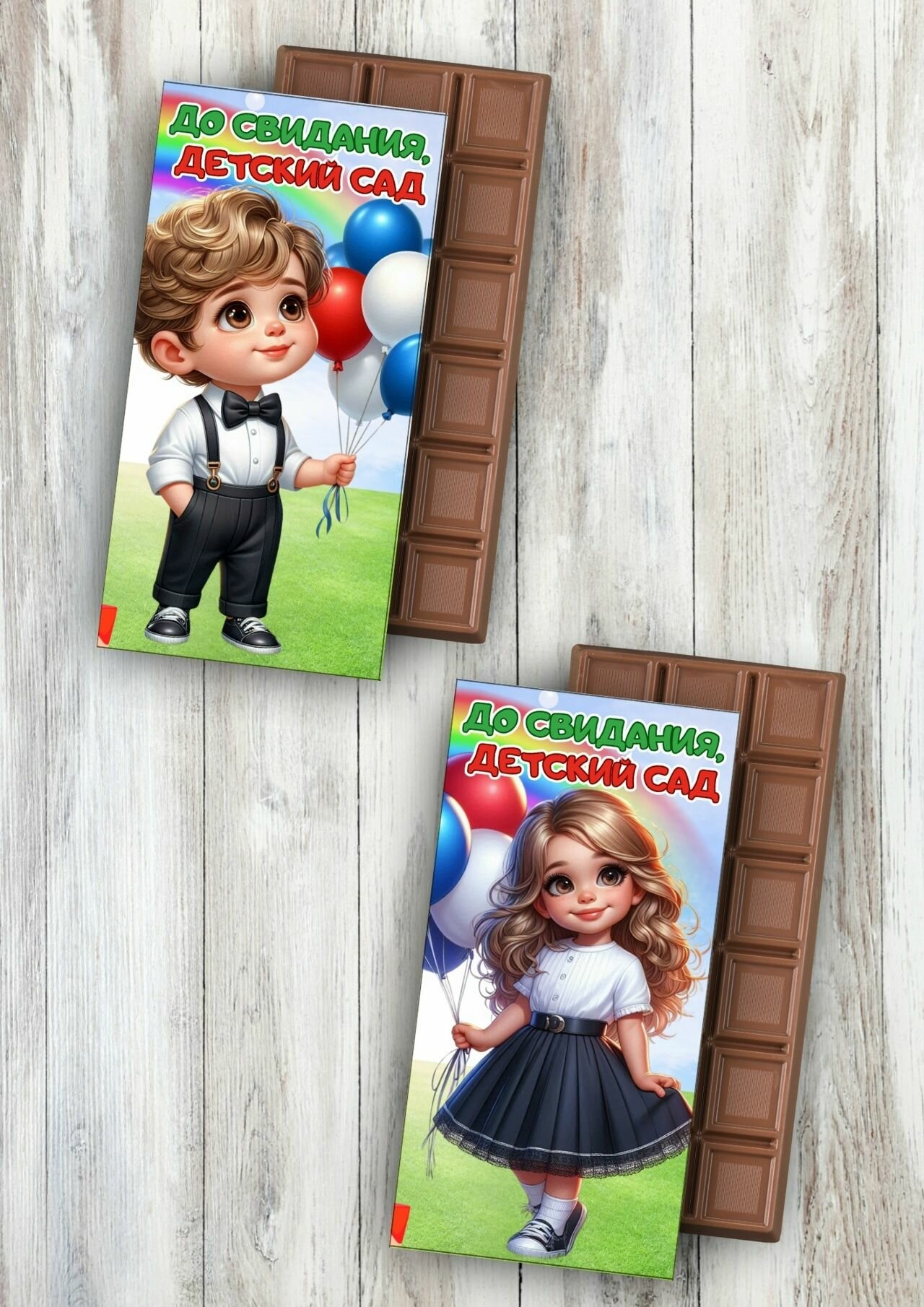 Шоколад в подарочной упаковке, До свидания детский сад,2шт* 90гр