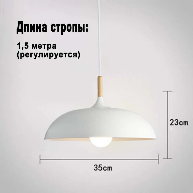 Люстра подвесная Макарон E27 60 Вт Белый Алюминий, дерево для гостиной до 120 см — фото 1