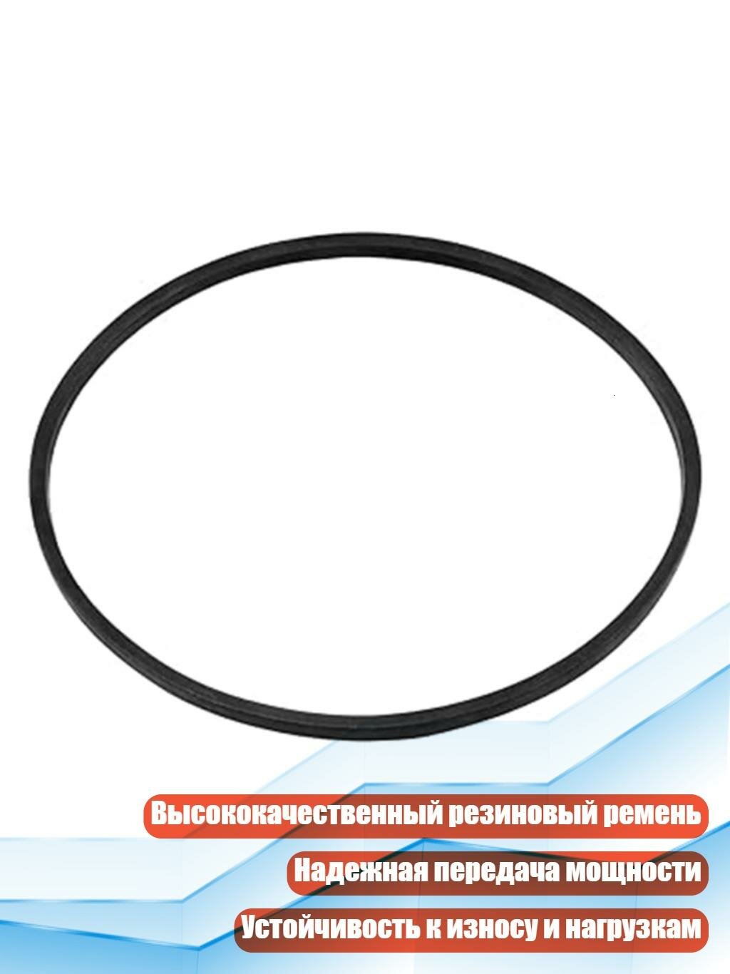 Ремень для газонокосилки