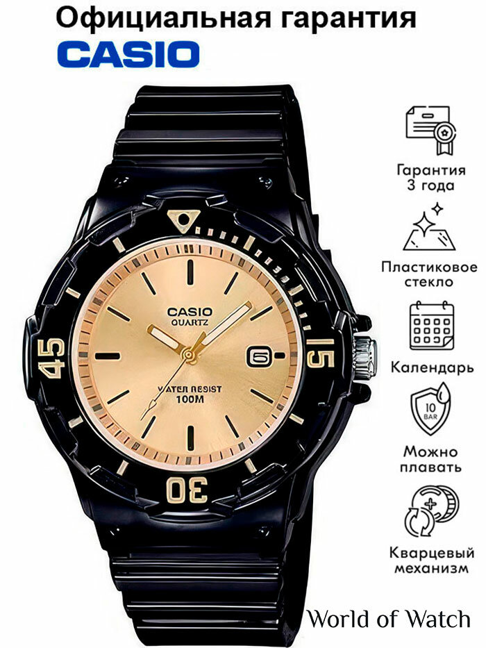 Наручные часы CASIO Collection, золотистый