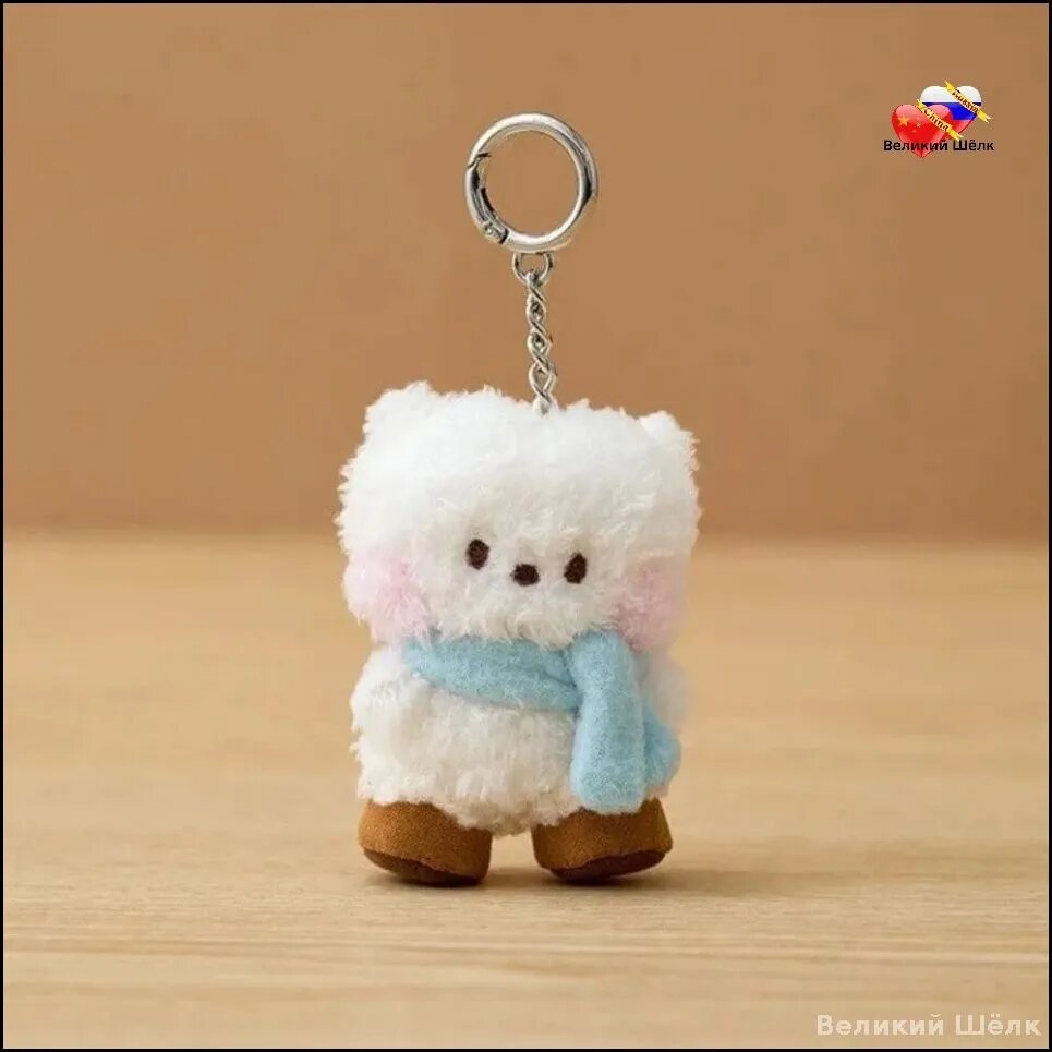 Плюшевая кукла-брелок BTS BT21 Мягкая игрушка 10 см Белый Милый Брелок для ключей
