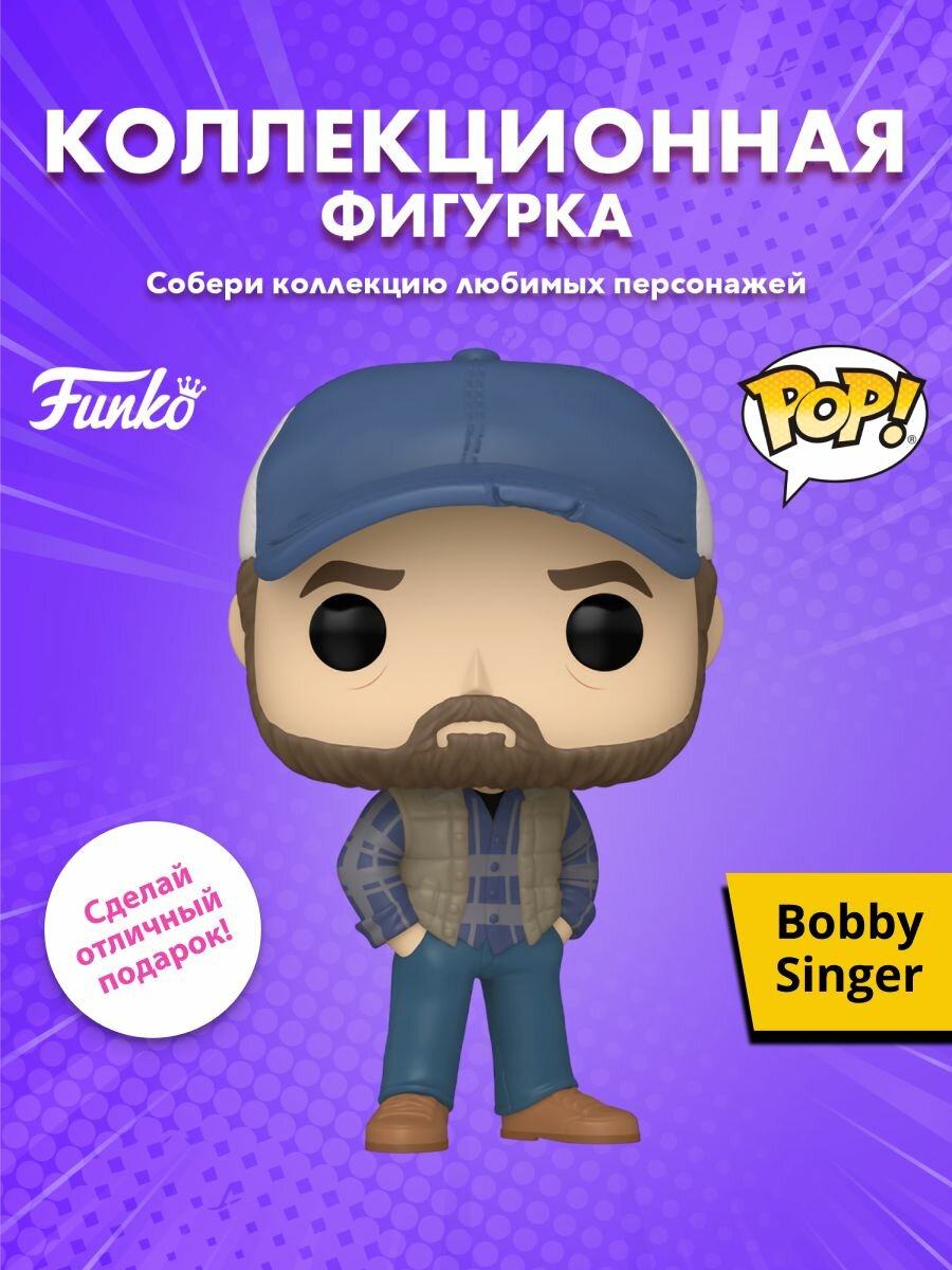 Фигурка Funko POP! TV Supernatural Bobby Singer (1838) 90275