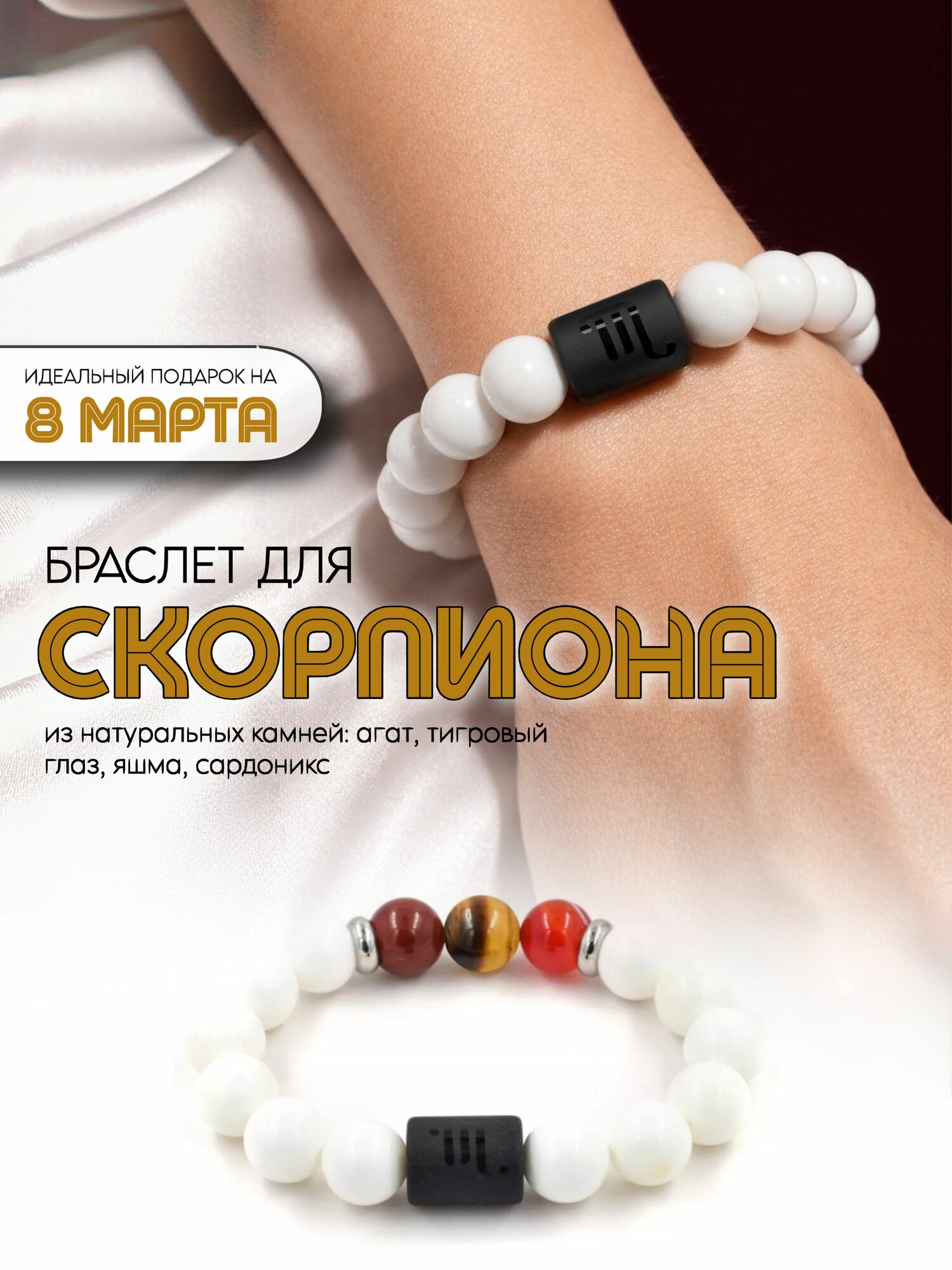 Браслет, агат, коралл, металл