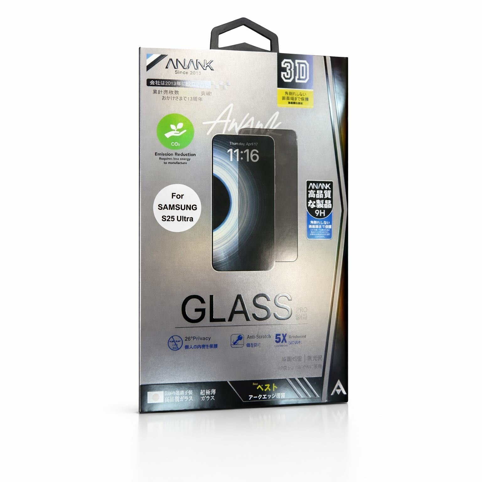 Защитное стекло для Samsung S25 Ultra антишпион 3D Anank