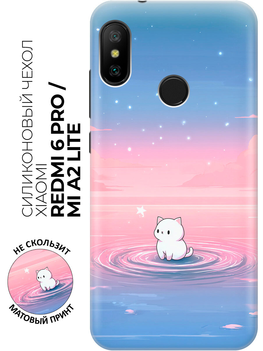 Силиконовый чехол на Xiaomi Mi A2 Lite / Redmi 6 Pro с принтом "Кошка среди звёзд"
