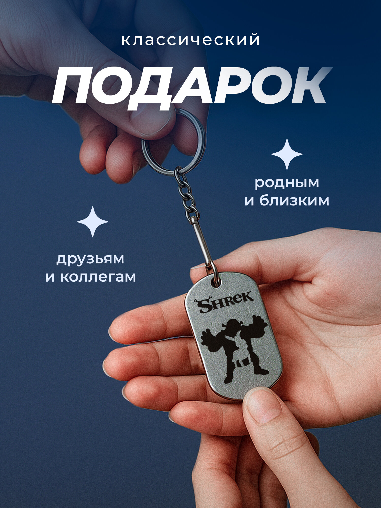 Брелок IREVIVE, серый — фото 1